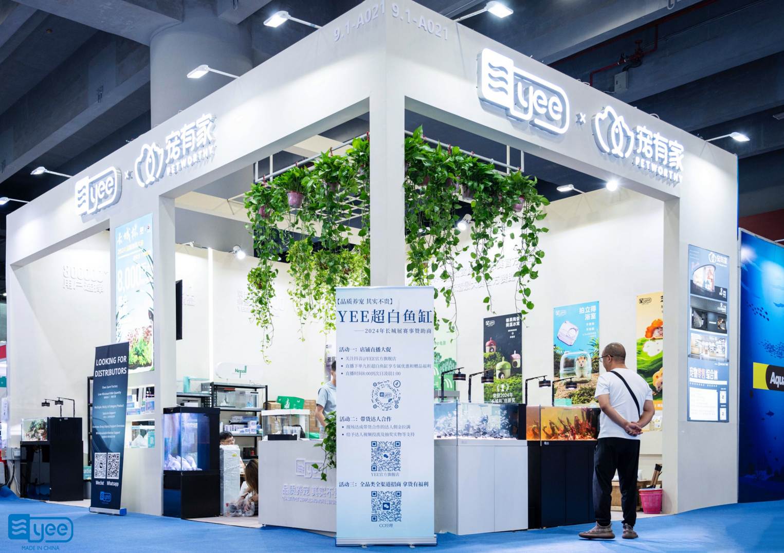 YEE Aquarium at CIPS: Showcasing Manufacturing Excellence on the Global ...