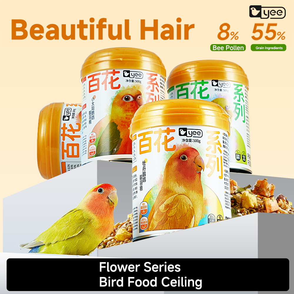 Parrot Specialized Pellets – 4 Breeder Formulas for Peafowl, Budgie ...